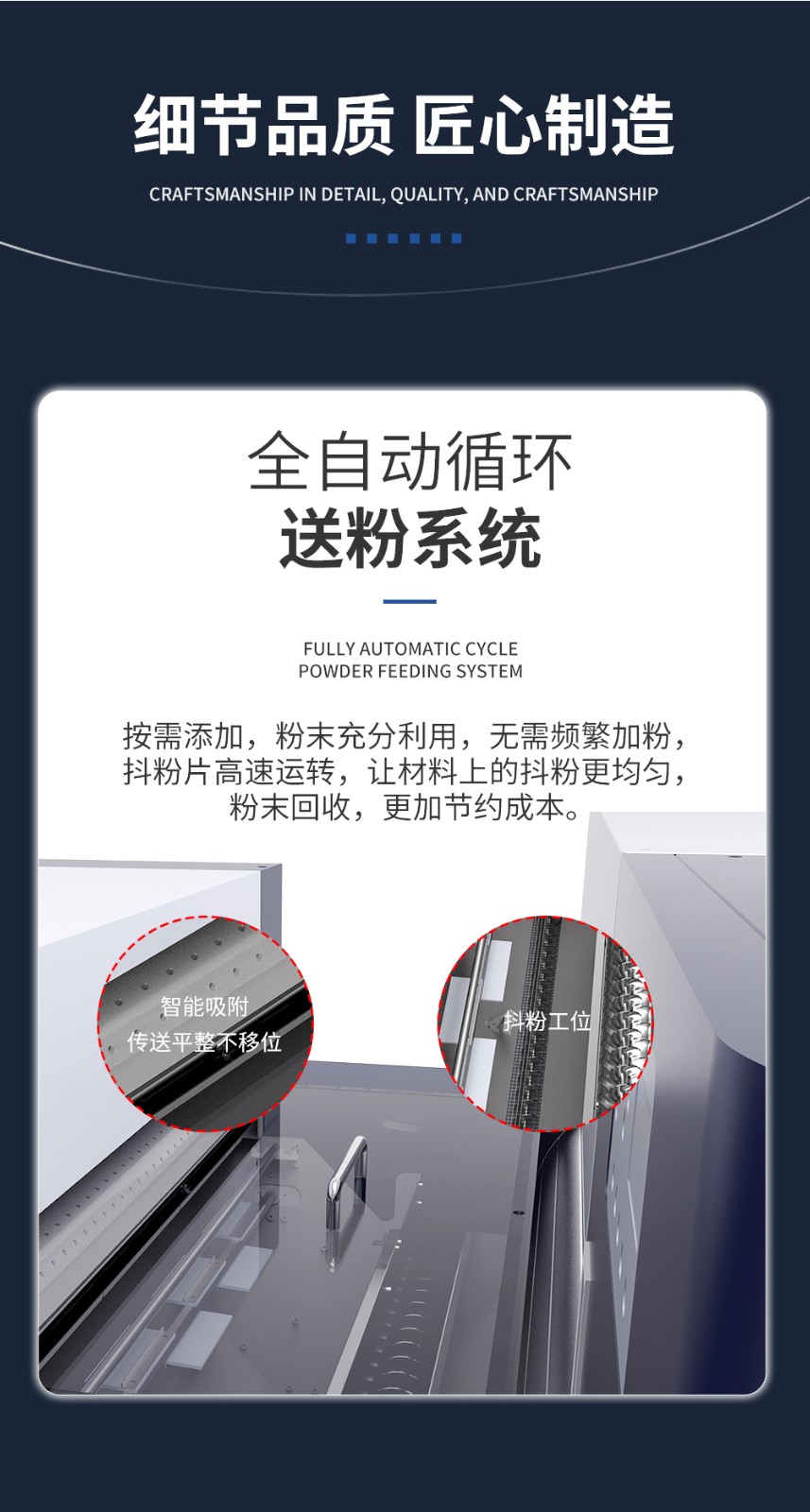 NV-DTF-40 抖粉机-设备中心-佛山诺为喷印设备有限公司