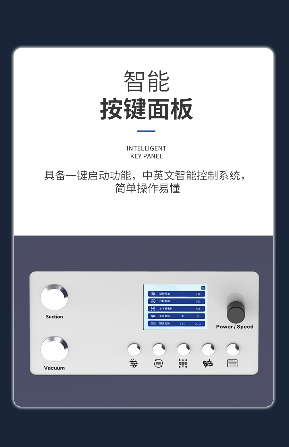 NV-DTF-40 抖粉机-设备中心-佛山诺为喷印设备有限公司