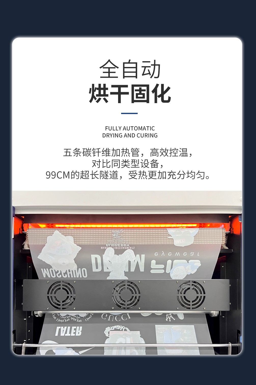 NV-DTF-40 抖粉机-设备中心-佛山诺为喷印设备有限公司