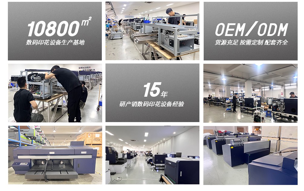 NV-DTF-40 抖粉机-设备中心-佛山诺为喷印设备有限公司